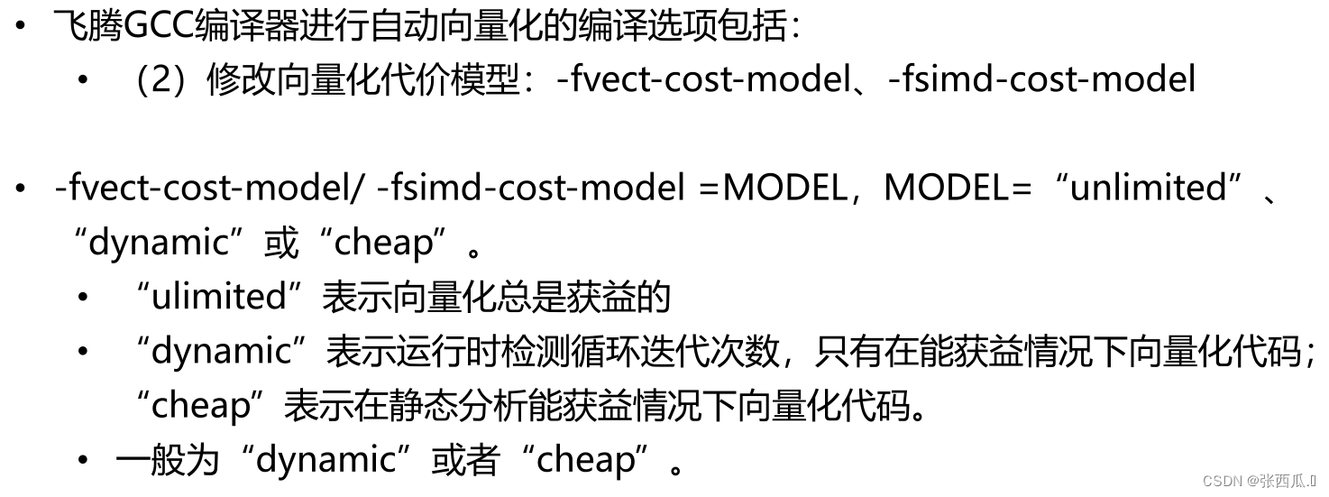 【SIMD】NEON-intrinsic指令集总结_neon指令集-CSDN博客