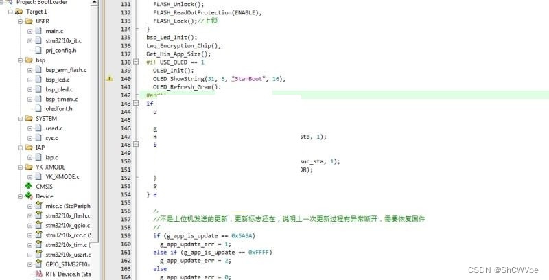 Stm32 Iap固件升级程序源代码。stm32通过串口，接 收上位机、app、或者服务器来的数据，更新设备的固件服务器跟新stm32 程序 