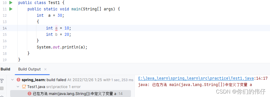 关于java中代码块的执行顺序java代码块执行顺序 Csdn博客 4379