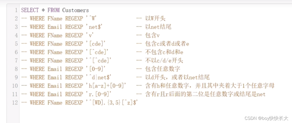 Mysql正则表达式_mysql正则匹配字母-CSDN博客
