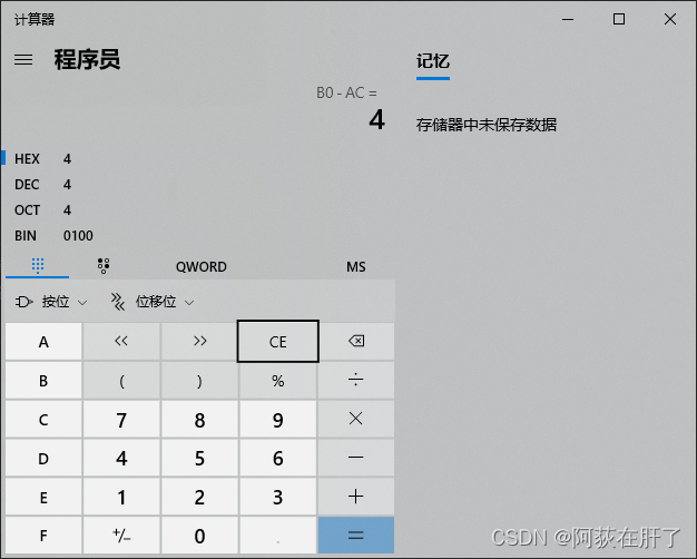 C语言:指针理解 Csdn博客