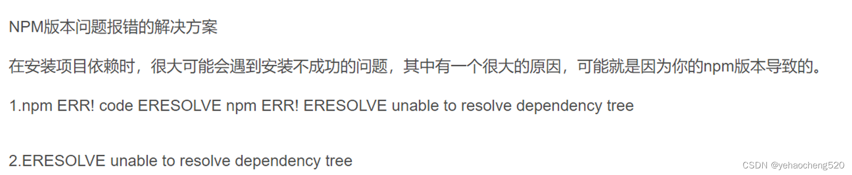 vue3+vite+antd——后台管理系统——基础模板_vue3加vite项目模板-CSDN博客