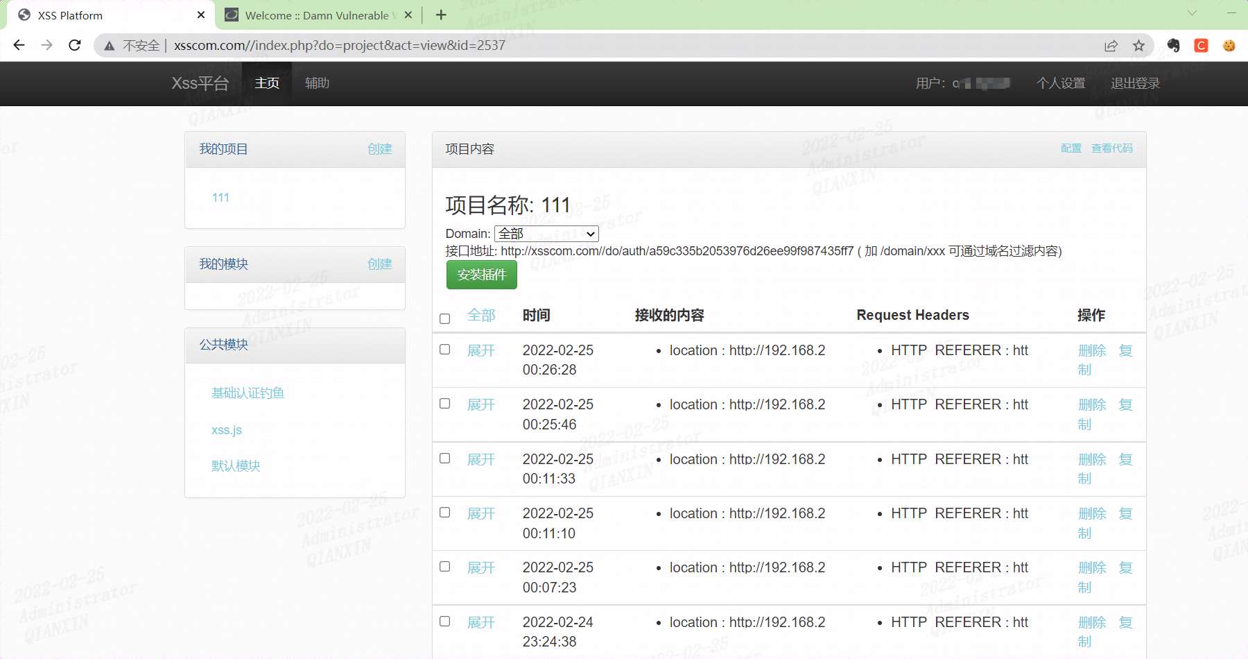 xss平台打cookie登录后台（保姆级教程）_xsscom-CSDN博客