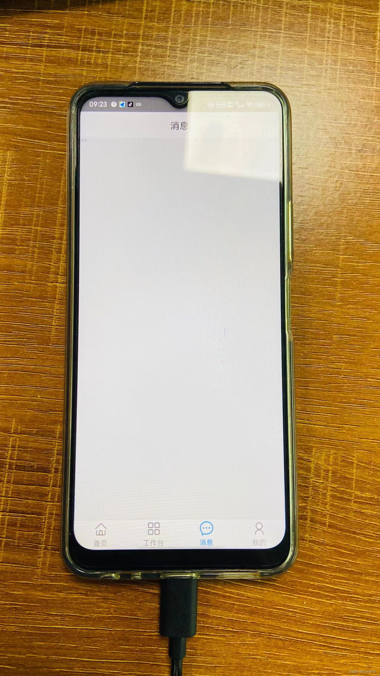 关于react-native在使用react-navigation的时候底部tab栏在全面屏中没完整显示的问题；_react native tab.screen tabbarstyle-CSDN博客