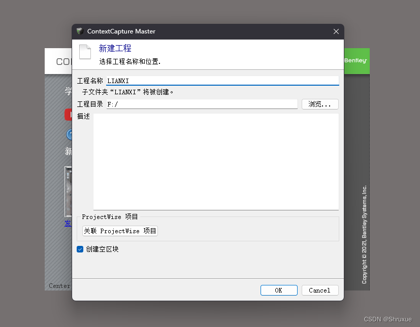 第一章 ContextCapture 19 基础操作_cc任务序列目录-CSDN博客