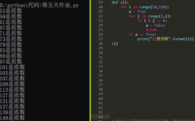 python第五天作业_pythonproject一个五位数,若在它的后面写上一个7,得到一个六位数 a ,若在它前-CSDN博客