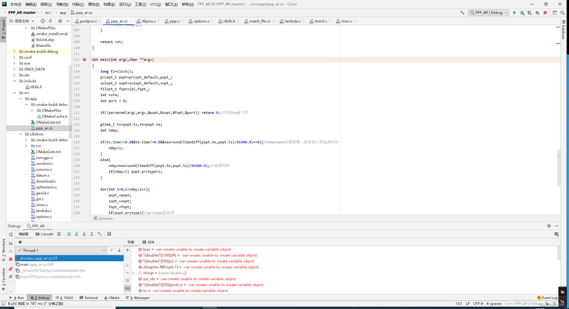 pppar-master学习记录01_ppp ar master-CSDN博客