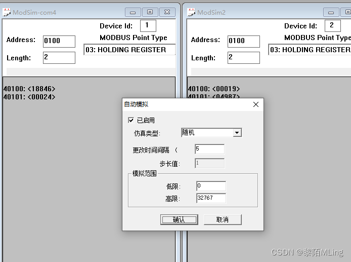 Modbus协议基于modscan 的设备数据收发过程模拟-CSDN博客