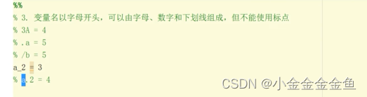 MATLAB01--基础知识-CSDN博客