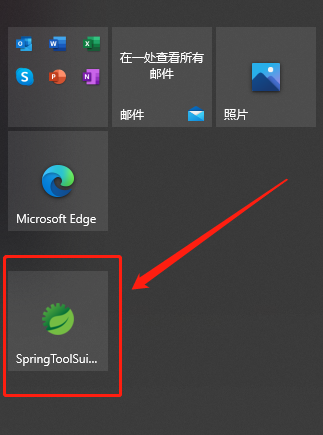 SpringToolSuite4安装_springtoolsuite4+-CSDN博客