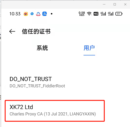 Charles工具基本使用详解_charles 工具说明-CSDN博客