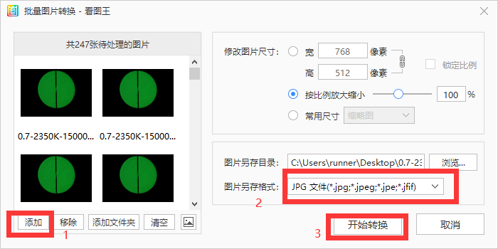 python读取tif图片报错_cannot identify image file .tiff-CSDN博客