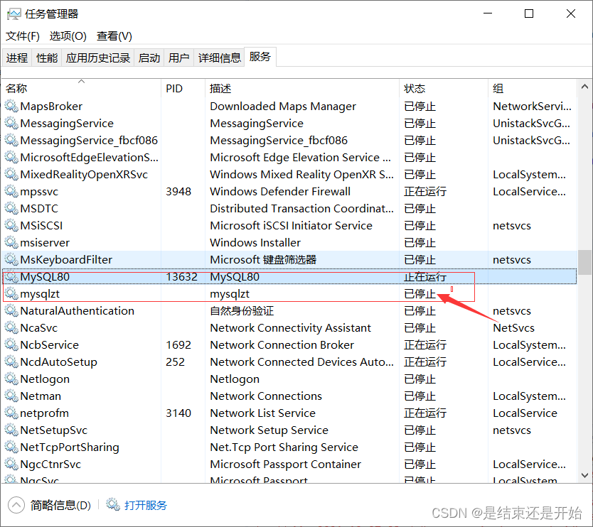 无法获取jdbc连接,eclipse里找不到数据库,navicat可以连接,could Not Get Jdbc Connection
