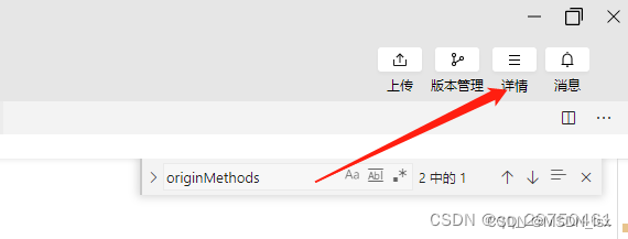 微信小程序随笔error Occursno Such File Or Directory Access Csdn博客