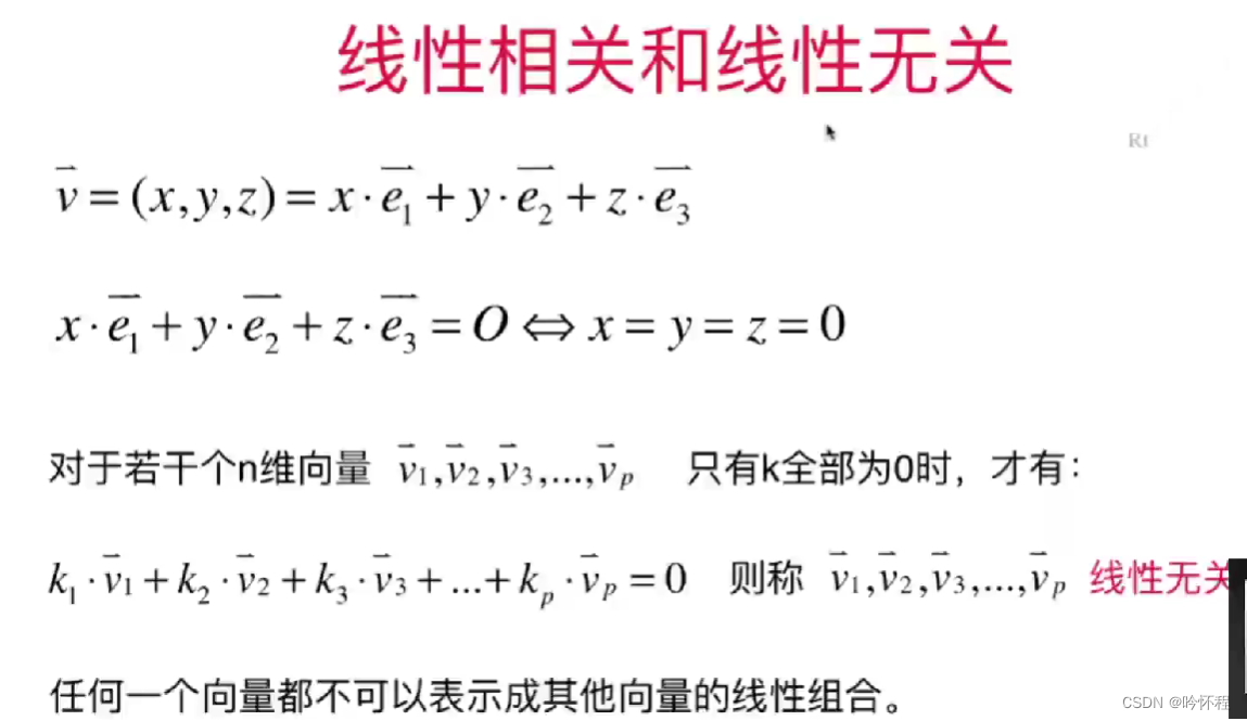 通过python掌握线性代数python学习线性代数 Csdn博客
