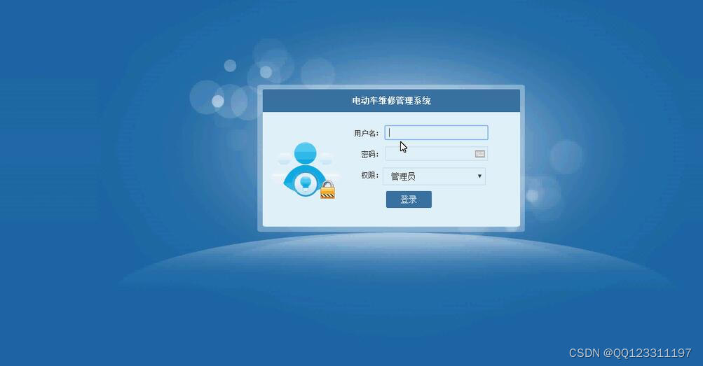 Java基于j2eemysql的电动车维修管理系统毕业设计java开发数据库采用mysql使用j2ee框架进行系统设计 Csdn博客