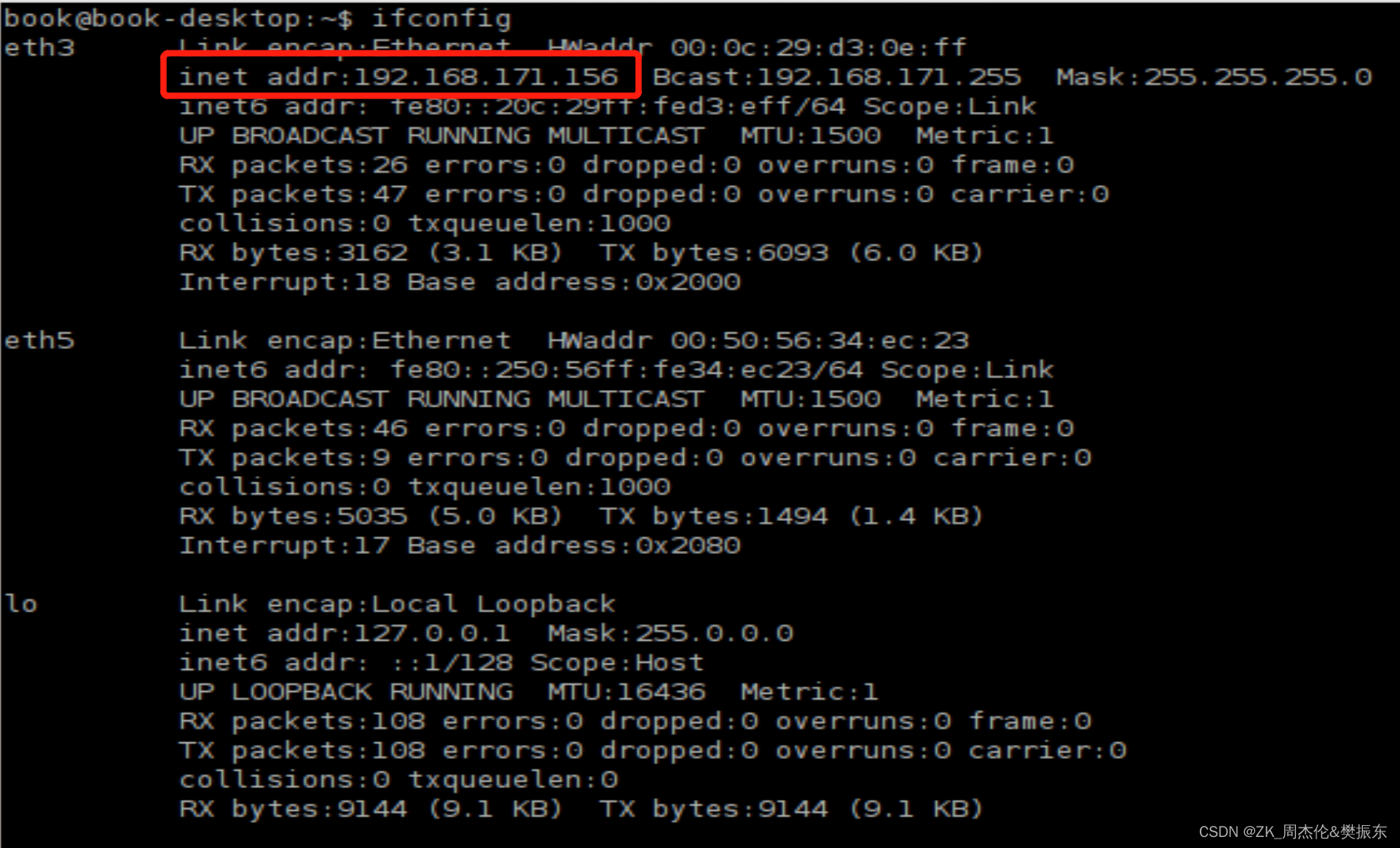 【JZ2440】挂载NFS文件系统(保姆级)_jz2440搭建nfs目录-CSDN博客
