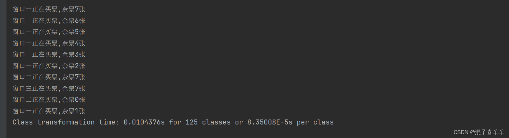 用多线程实现多个窗口的卖票系统c语言实现多线程三个售票窗口同时售票 Csdn博客