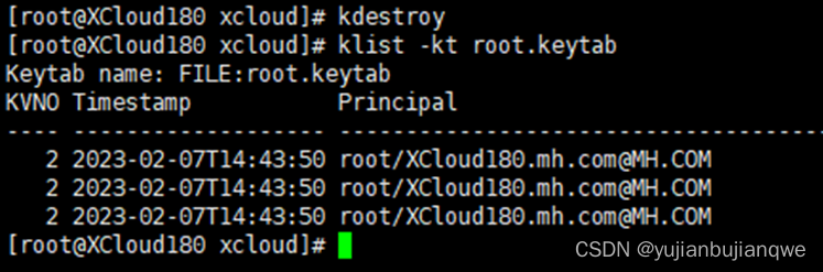 kerberos安全认证示例_kerberos认证案例-CSDN博客