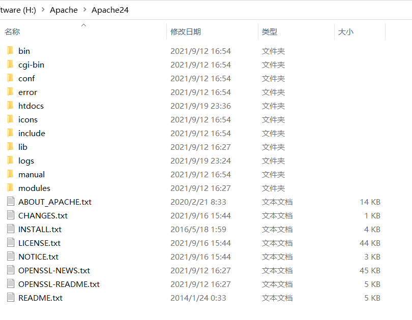 Apache服务器下载安装及使用（更新）_apache lounge-CSDN博客