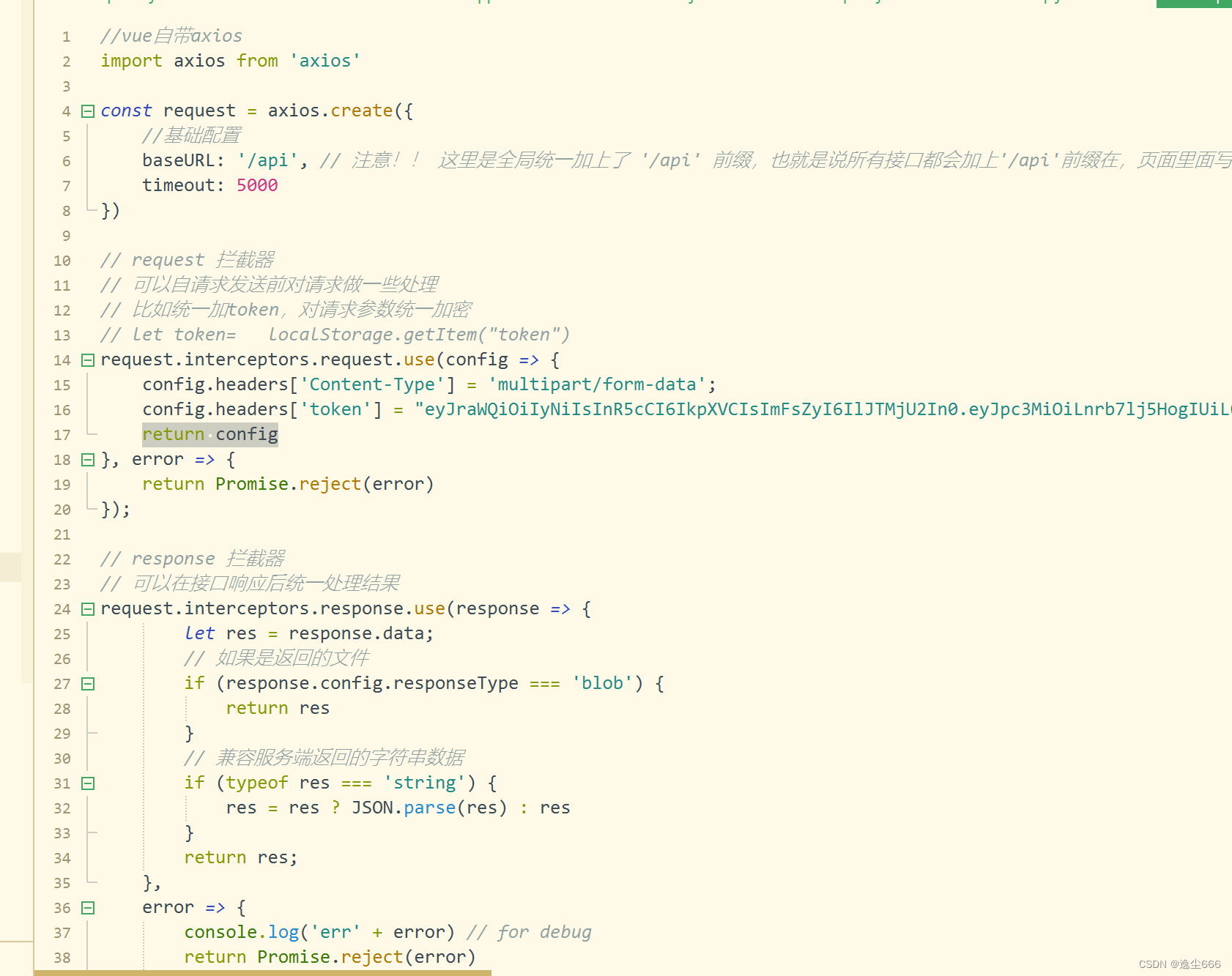 前端大文件分片_socket io exception occured while sending cmd-CSDN博客