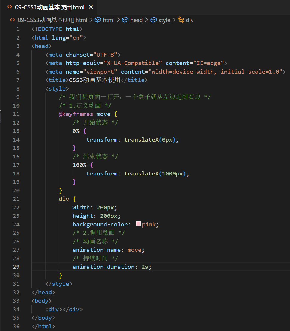 【css3知识点补充】css中tranform Style Csdn博客