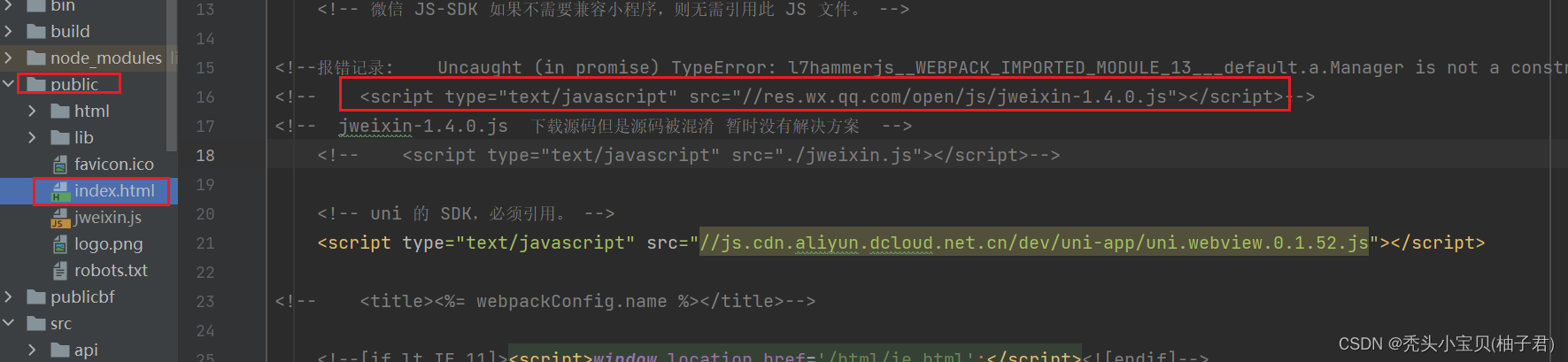 antv l7 加载图层报错以及加载地图不出现问题记录和报错解决的步骤分享_antv l7 style不生效-CSDN博客