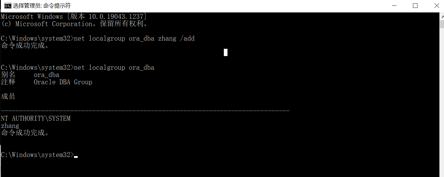 Oracle用sqlplus /as sysdba登录时出现ERROR: ORA-01031 insufficient privileges 权限不足_sysdba登录ora01031权限不足 ...