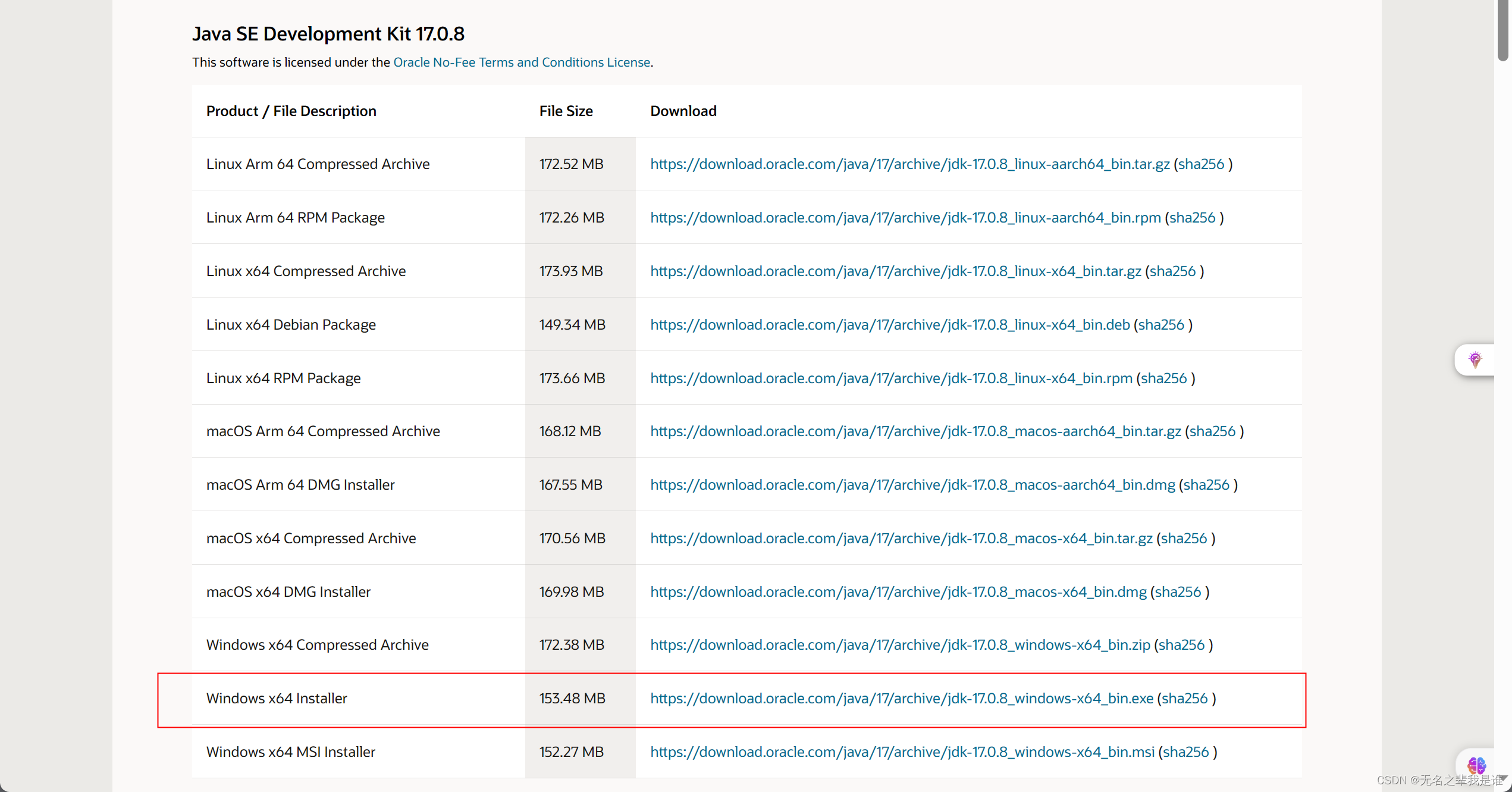 Jupyter导出pmml文件时报错RuntimeError: Java is not installed, or the Java executable is not on system ...