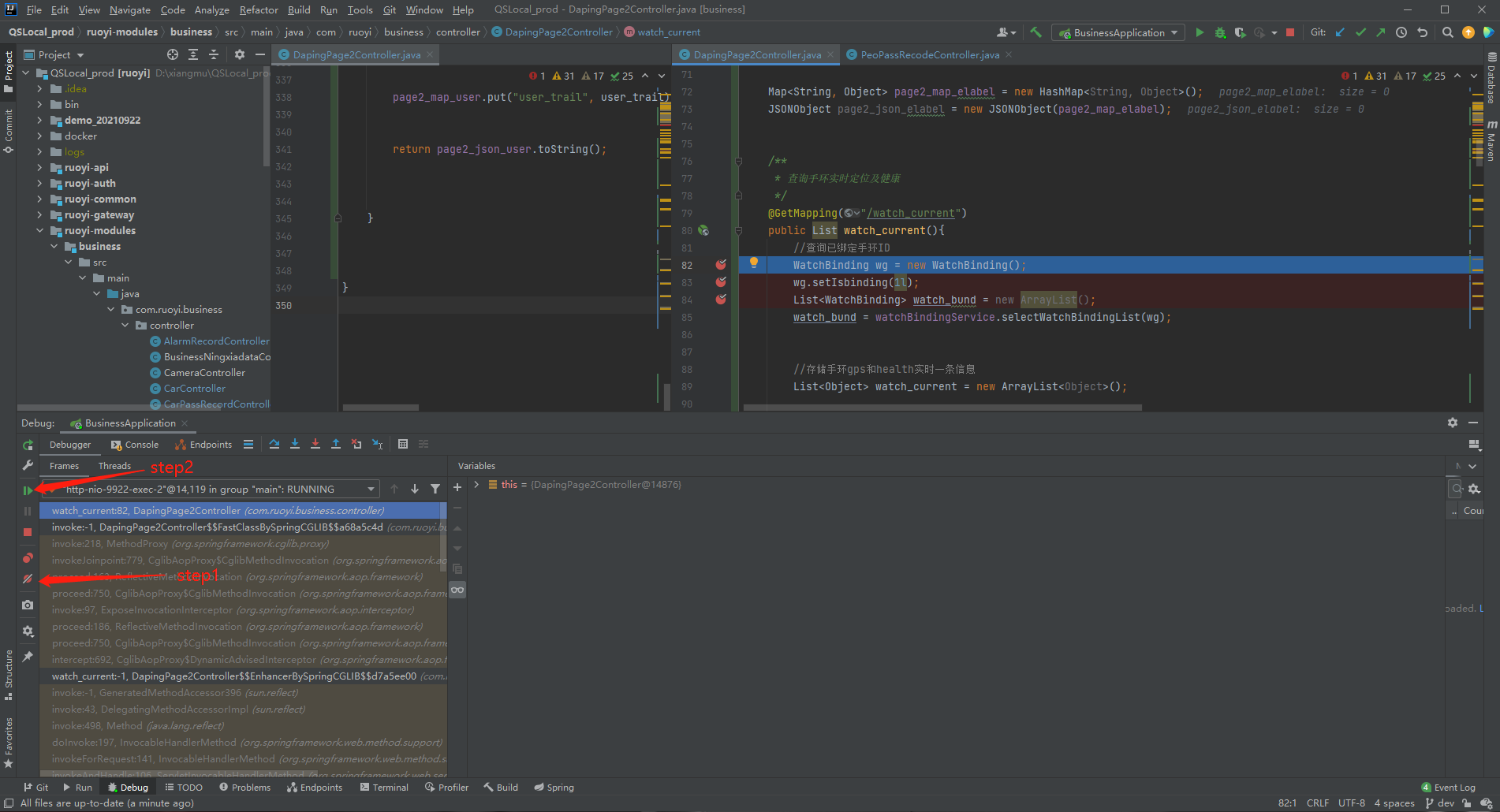 IDEA debug时：快速执行完剩余代码_debug直接运行完-CSDN博客