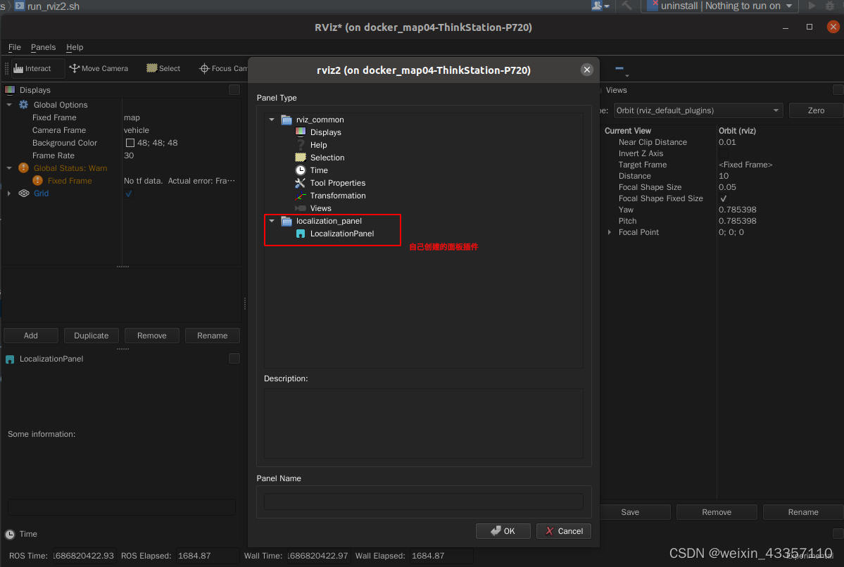 rviz2发布Panel面板插件可视化msg_rviz2插件-CSDN博客
