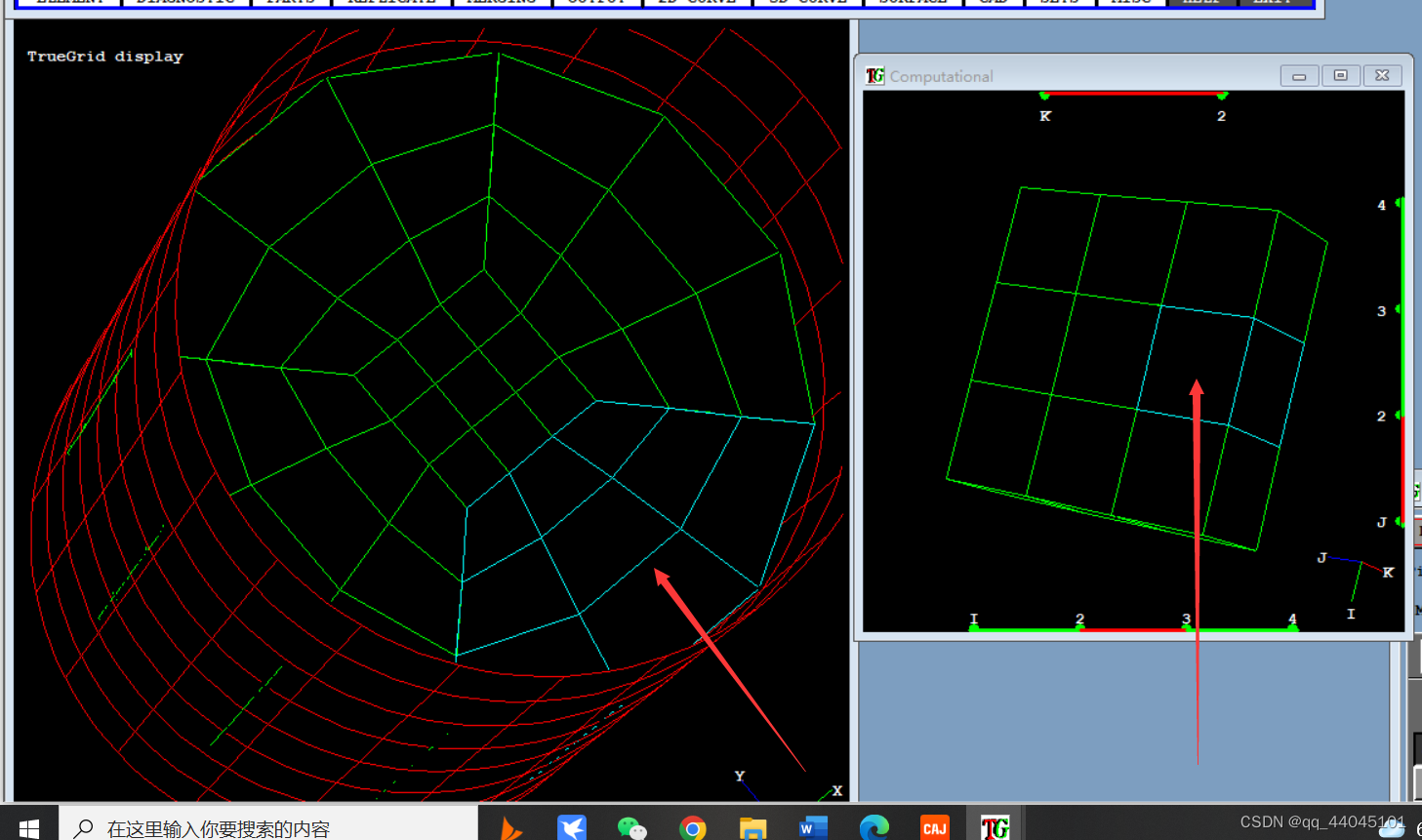 TrueGrid网格划分学习②-CSDN博客