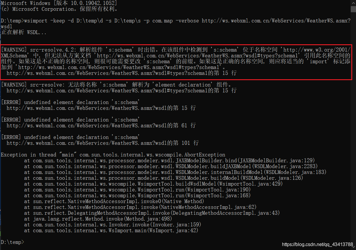 【soap Webservice系列】使用wsdl生成soap Webservice客户端代码,使用idea开发soap Webservice示例idea Webservice Soap项目