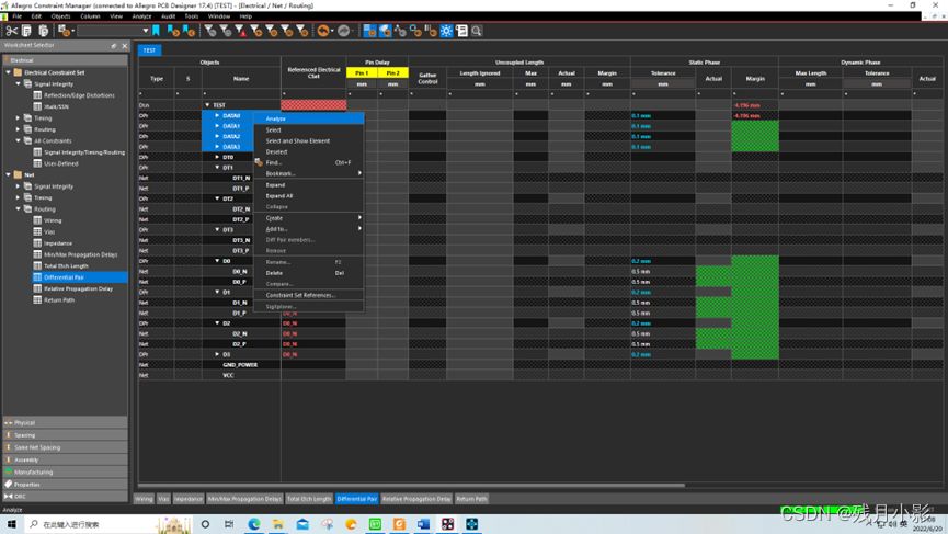 Allgeo17.4差分对组内等长以及组间等长_allegro差分对组间等长-CSDN博客