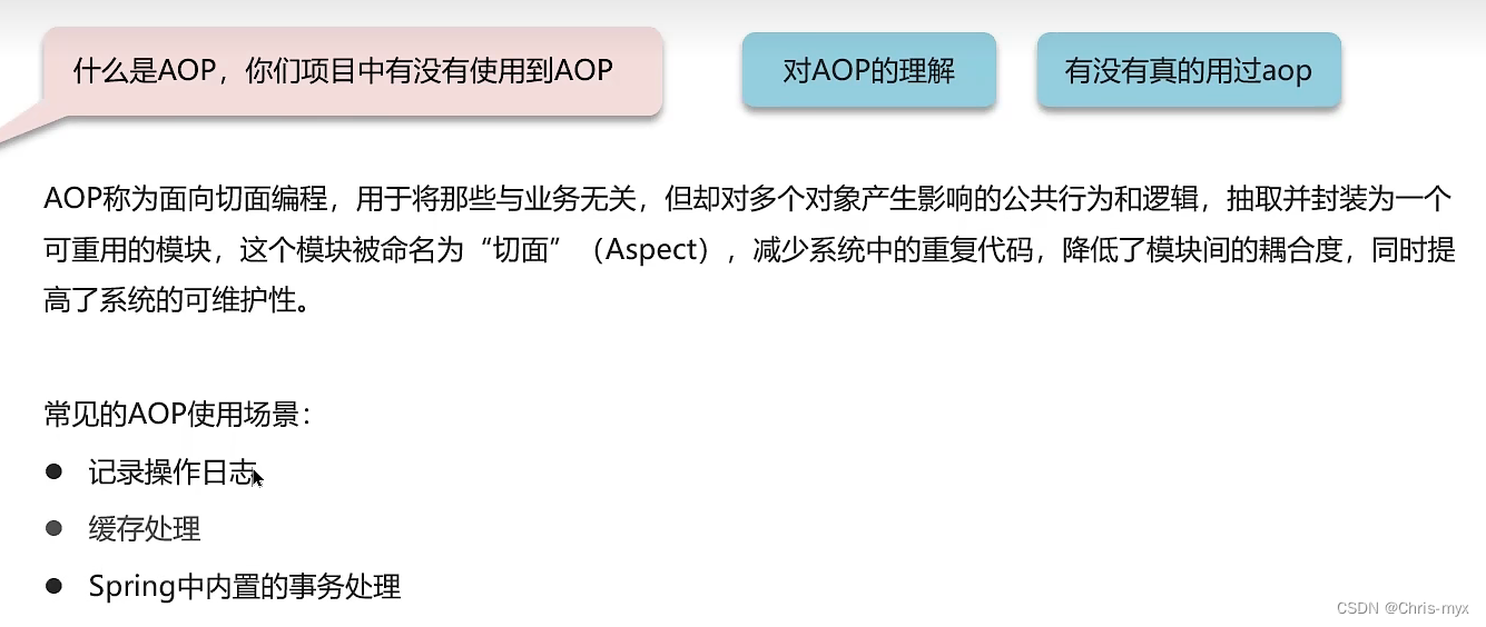 Spring 构造器注解 Csdn博客