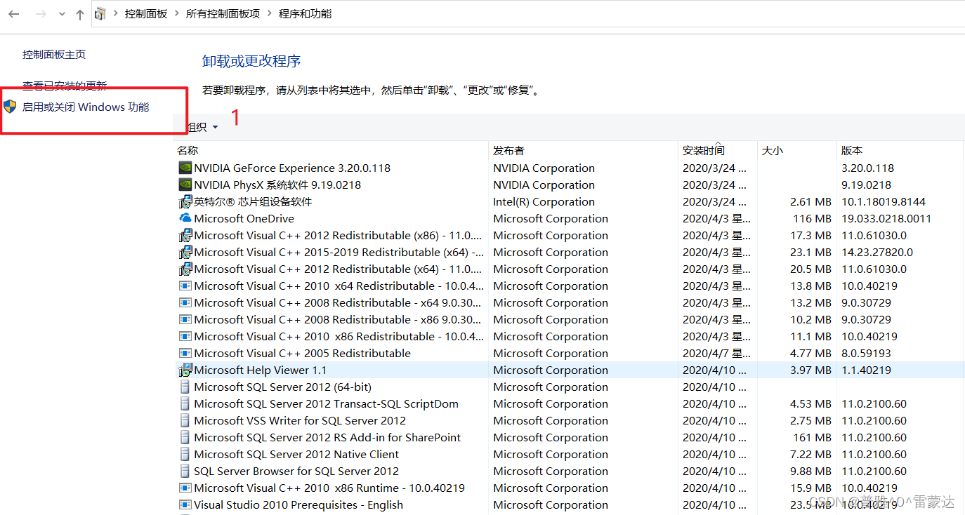 win10系统 -- Win10 IIS WEB服务器(本地网站环境搭建)安装和配置详解_win10 iis安装配置-CSDN博客