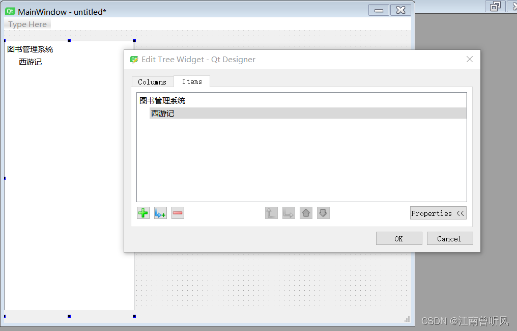 pyqt5之TreeWidget中的节点触发弹出界面以及TreeWidget的界面制作------一_qt treewidget 双击弹出窗 ...