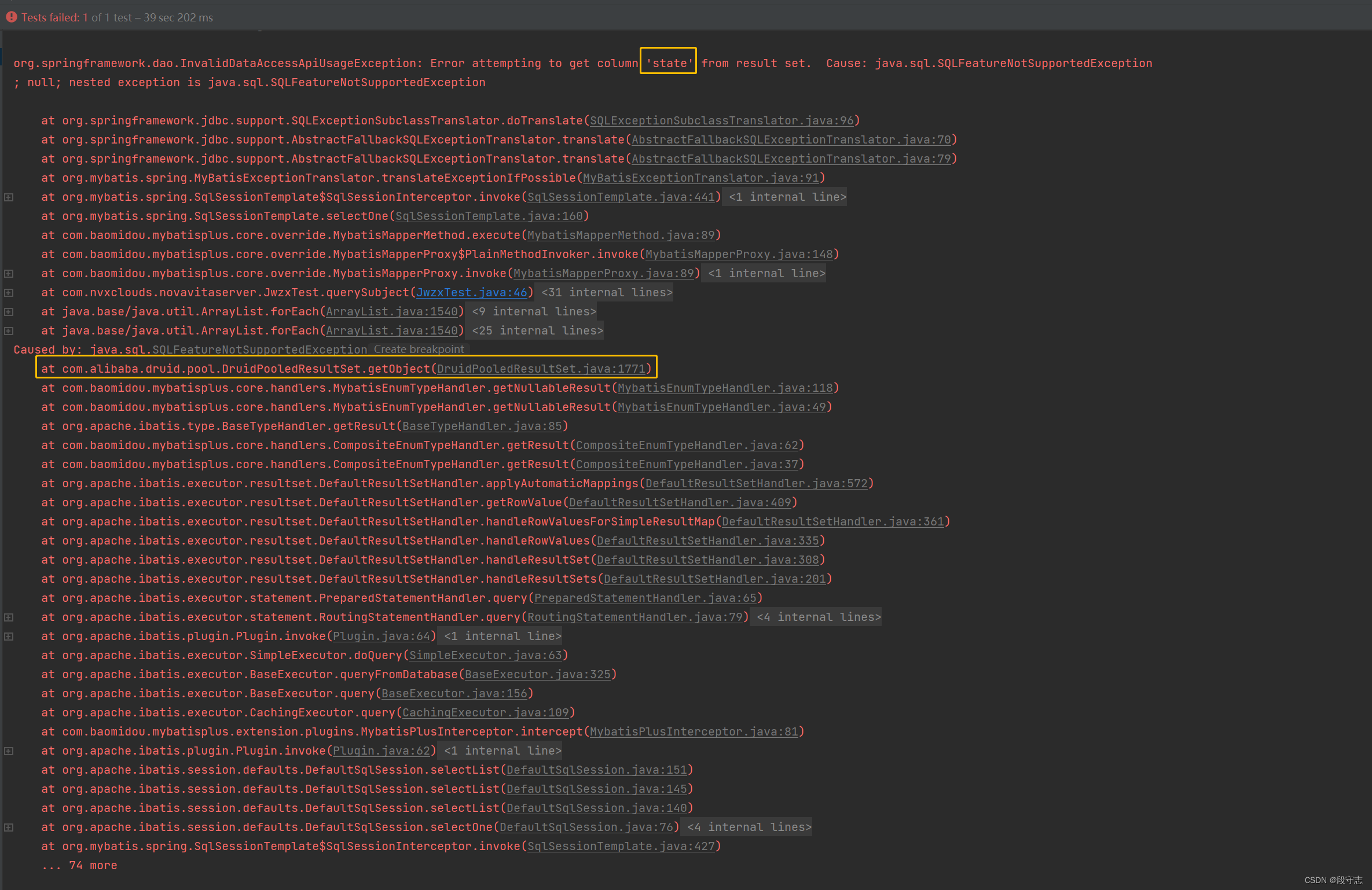 MybatisPlus出现Error attempting to get column ‘xxx字段‘ from result set异常-CSDN博客