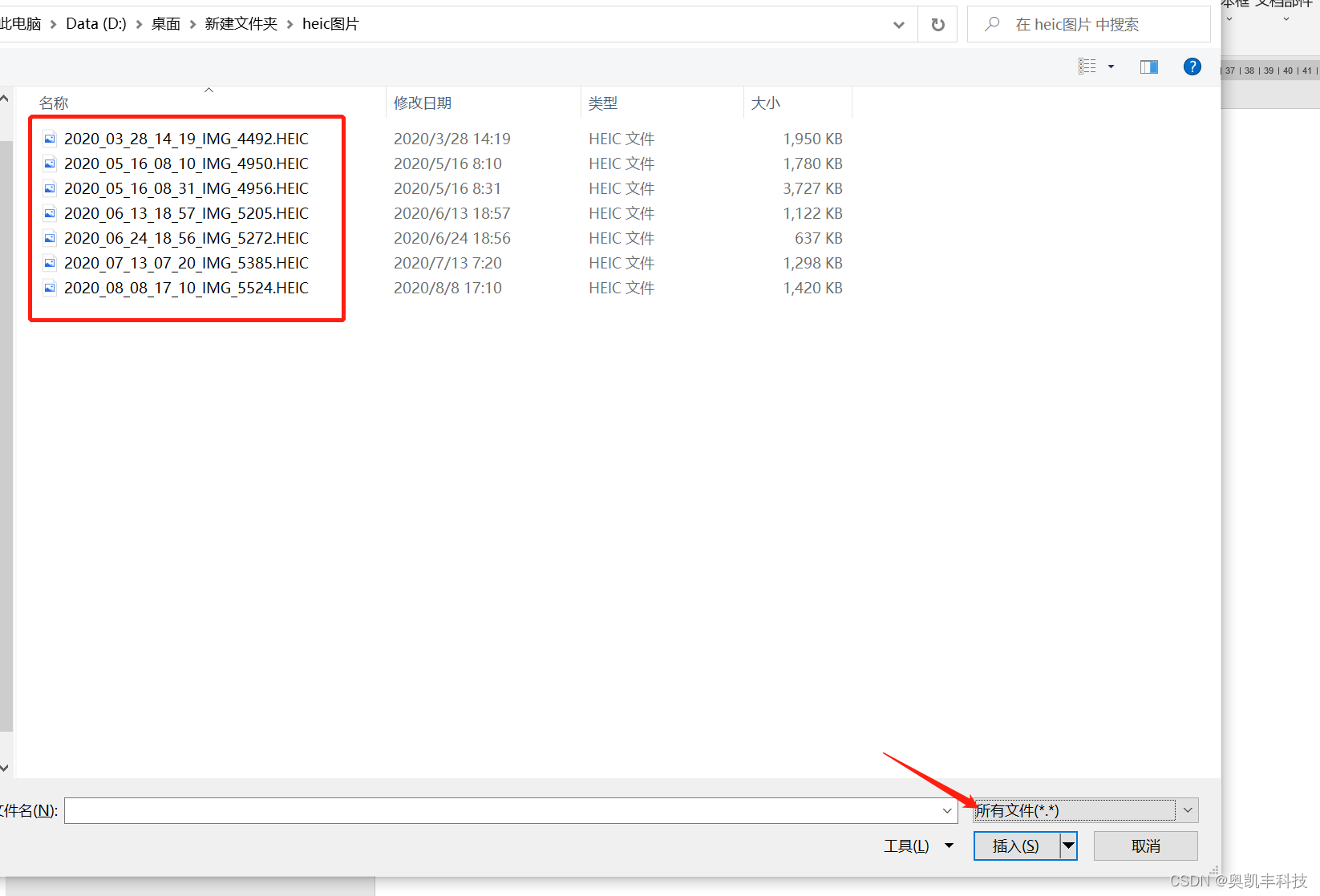 不支持上传heic格式图片怎么办？_oss上传heic-CSDN博客