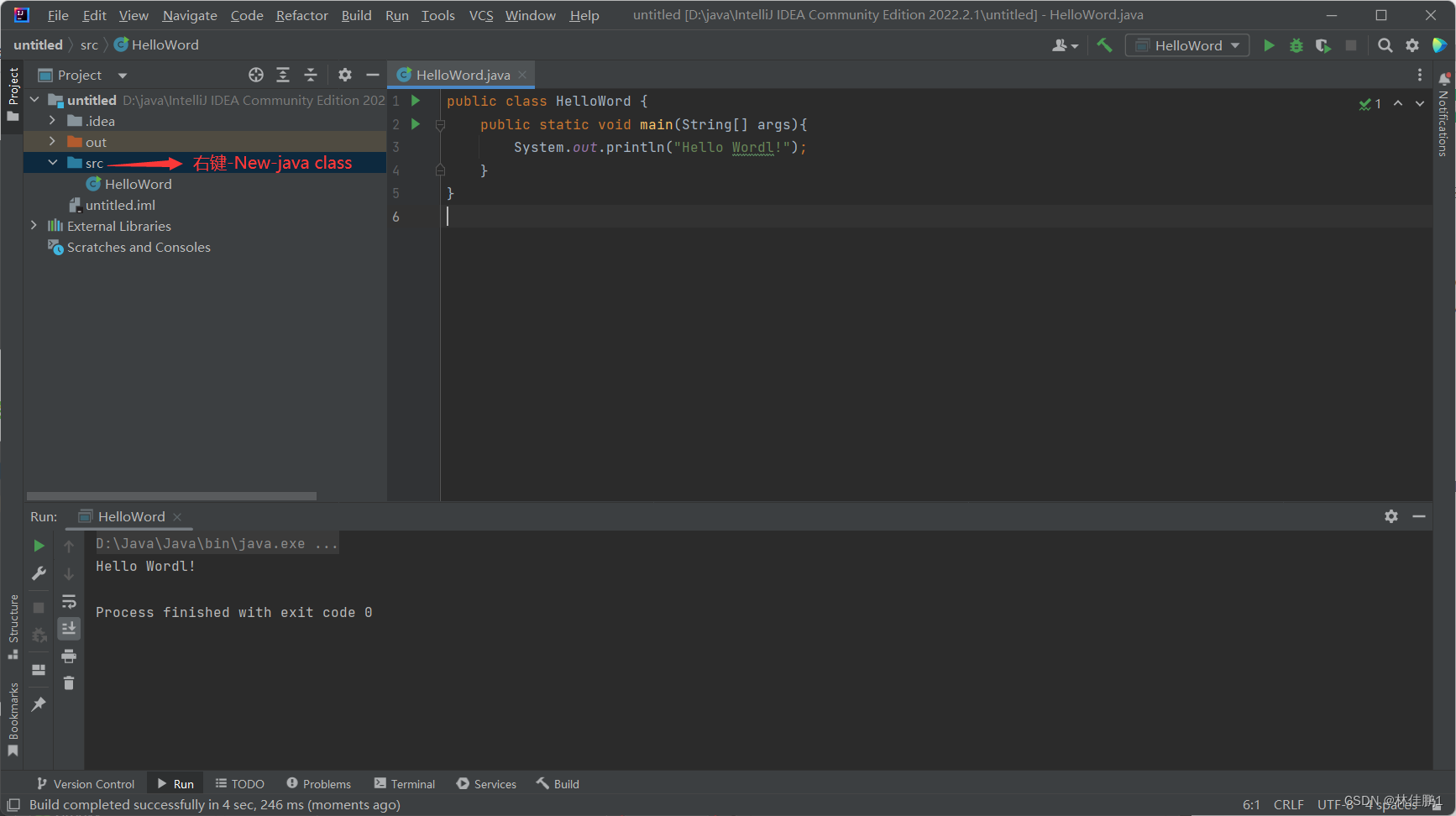 IntelliJ IDEA的安装和测试_测试idea是否可用-CSDN博客