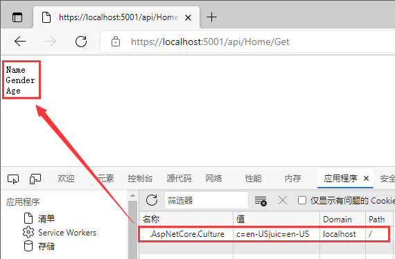 ASP.NET Core 3.1系列（11）——基于JSON文件的国际化多语言实现方法_my.extensions.localization.json-CSDN博客