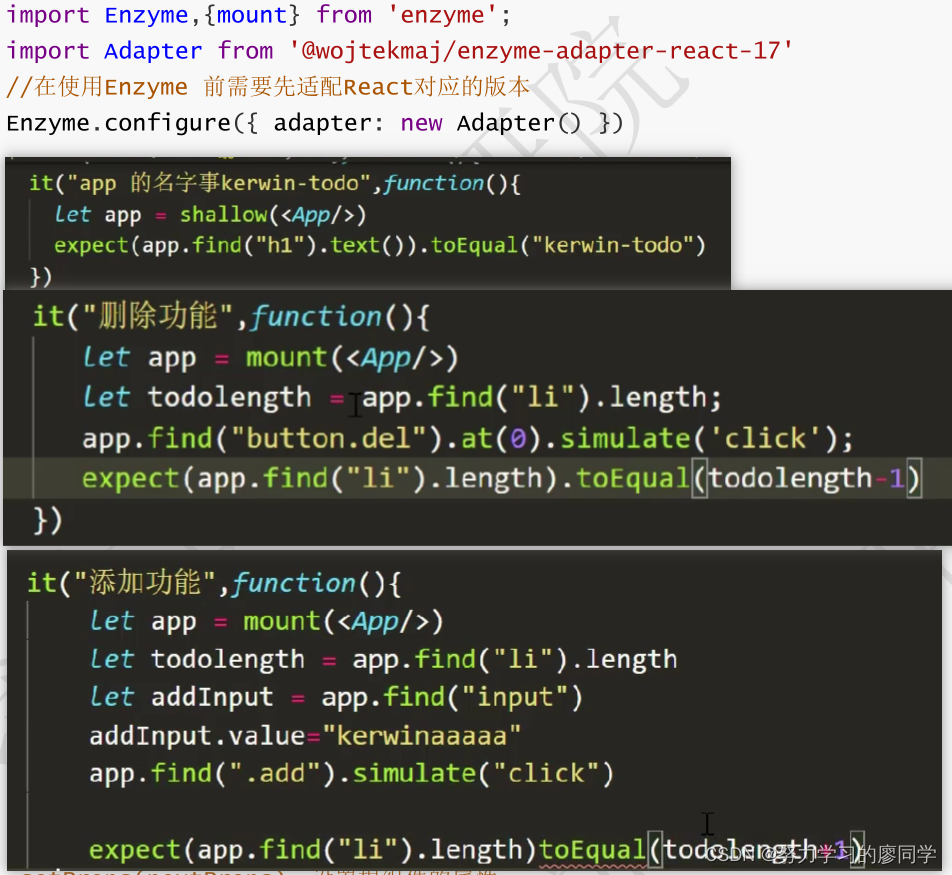 前端进阶 React全家桶3 Csdn博客