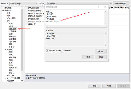 C制作和调用动态库c编写动态库文件如何引入头文件和lib Csdn博客 
