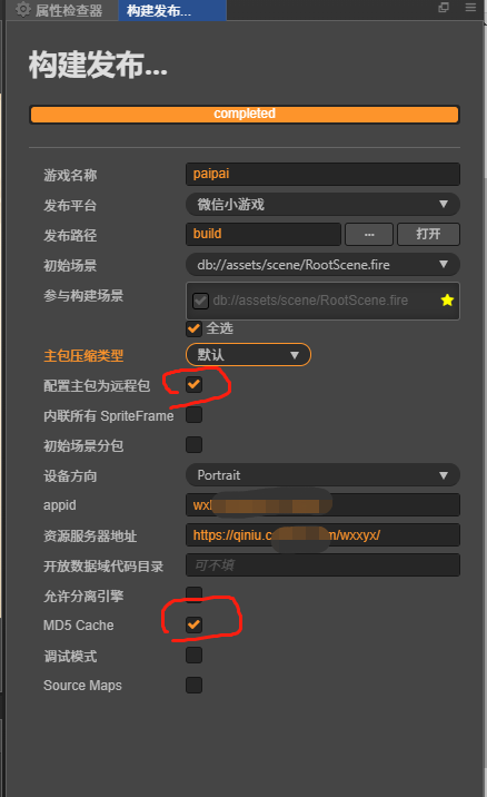 cocos creator2.4.2 微信小游戏 配置主包为远程包_cocos creator怎么设置远程包-CSDN博客