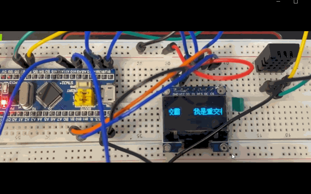 基于STM32实验：温湿度显示（AHT20）和OLED应用_stm32串口、lcd、温湿度实验报告-CSDN博客