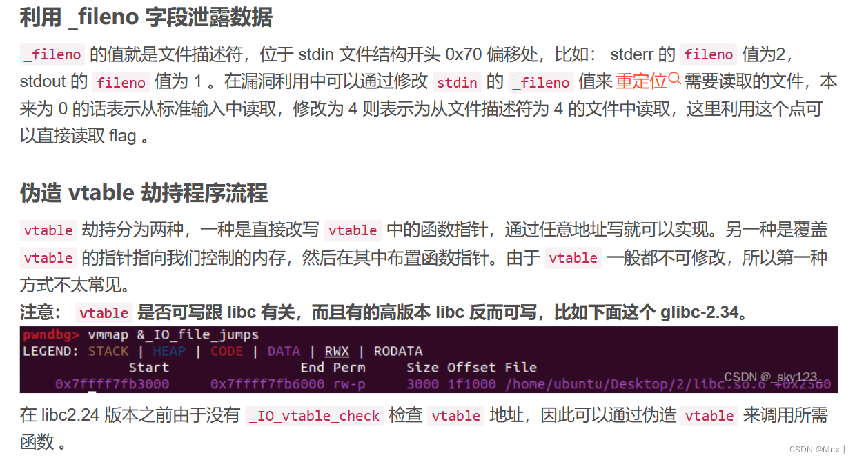 ctf-pwn-堆—IO_FILE_ctf堆-CSDN博客