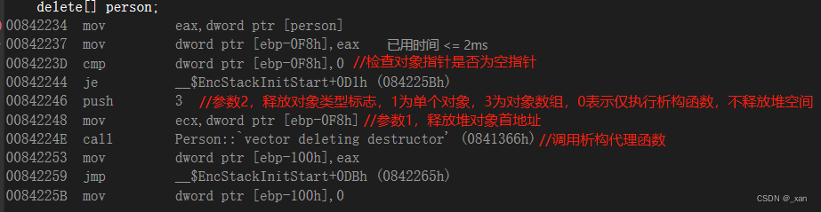 《c反汇编与逆向分析技术揭秘》笔记 第10章构造函数和析构函数c反汇编与逆向分析技术揭秘 代码 Csdn博客