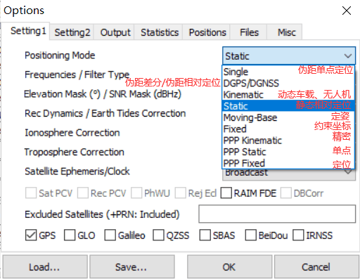 RTKLIB（二）——RTKPOST-CSDN博客