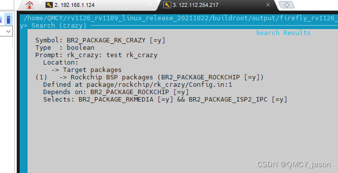 RK1126 新添加一个模块_rk sdk添加模块-CSDN博客