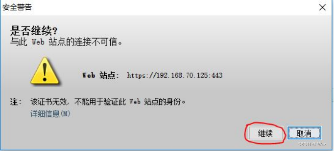 Lenovo system x 3650 M5安装系统_3650m5 raid配置-CSDN博客